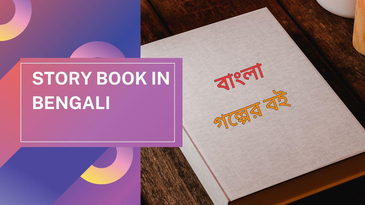 Discovering Bengal's Magic: 8 Best Bengali Story Books Revealed ...